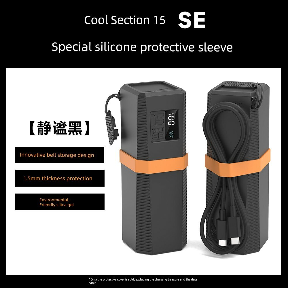 Темно-черный чехол для Power Bank Coocaa 15SE с пылезащитным заглушкой, кибер-стиль