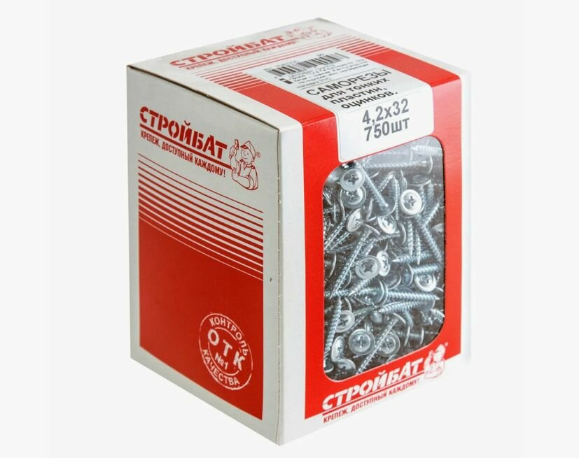 Саморез для тонк. пластин оц.4,2х32 (750шт)