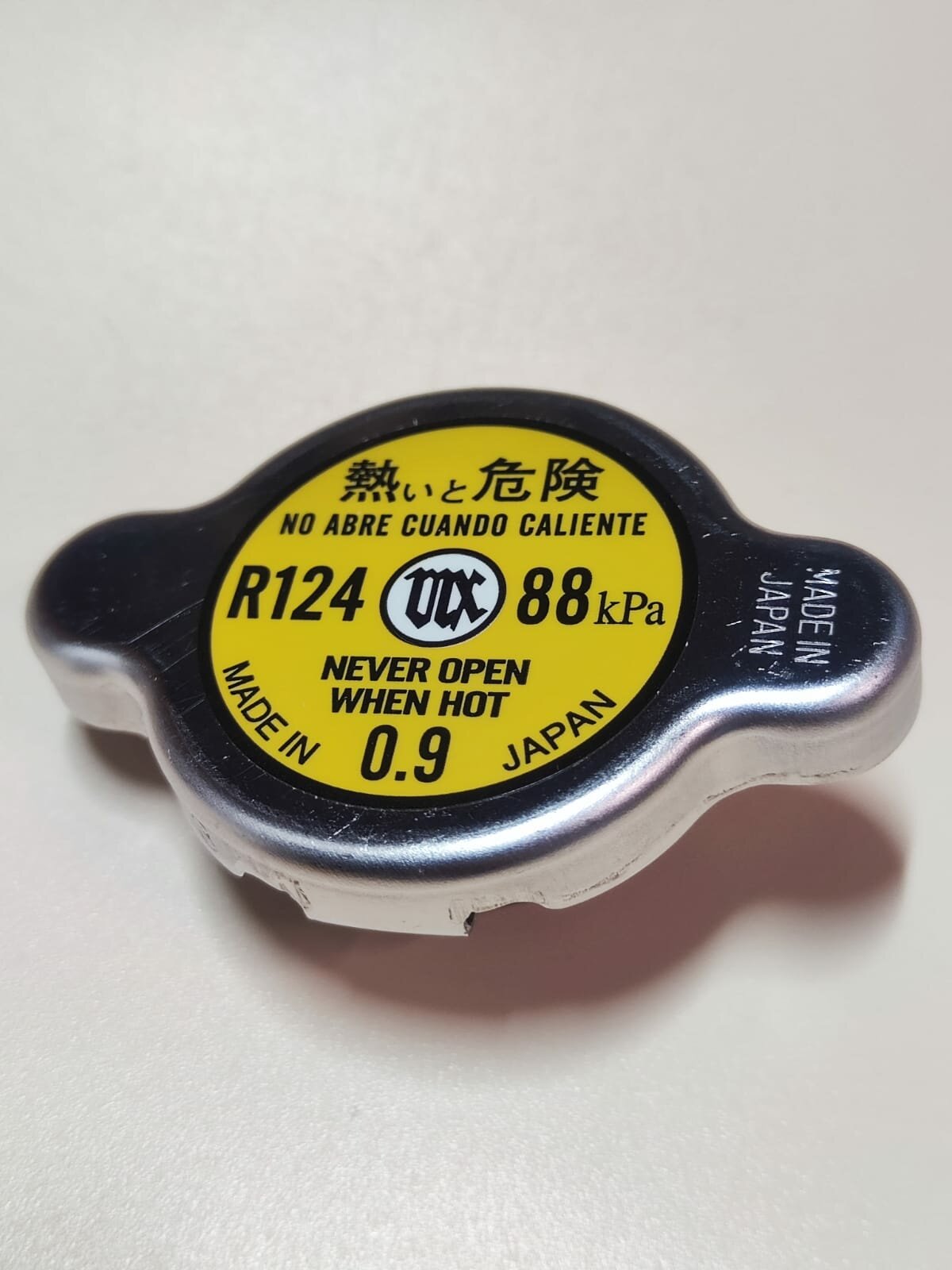 Крышка радиатора 0.9 bar - FUTABA для автомобилей TOYOTA, FORD, MAZDA SUZUKI, HONDA, NISSAN, Infiniti, Kia R124 Japan
