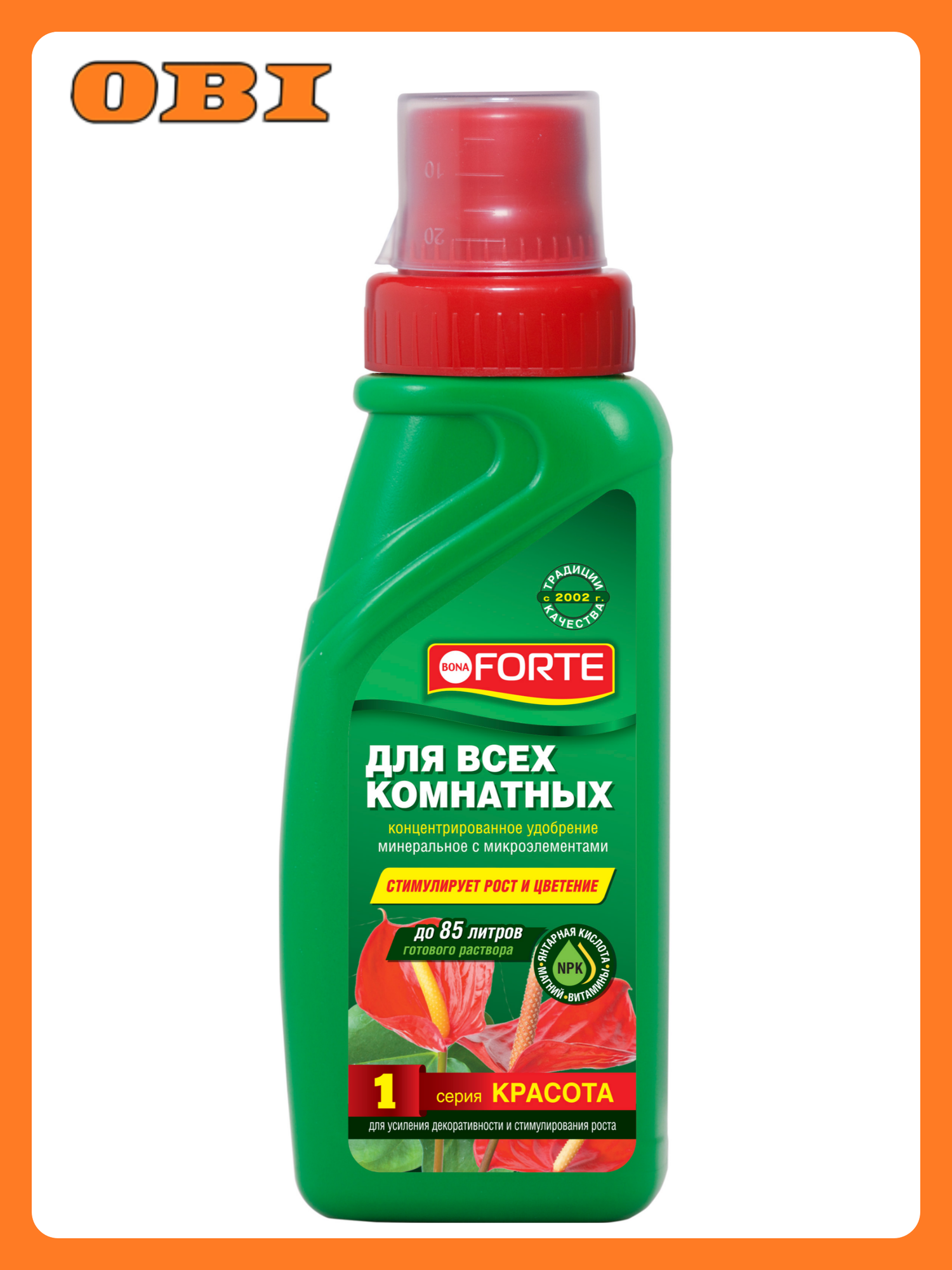 Удобрение для всех комнатных BONA FORTE серия Красота 285 мл