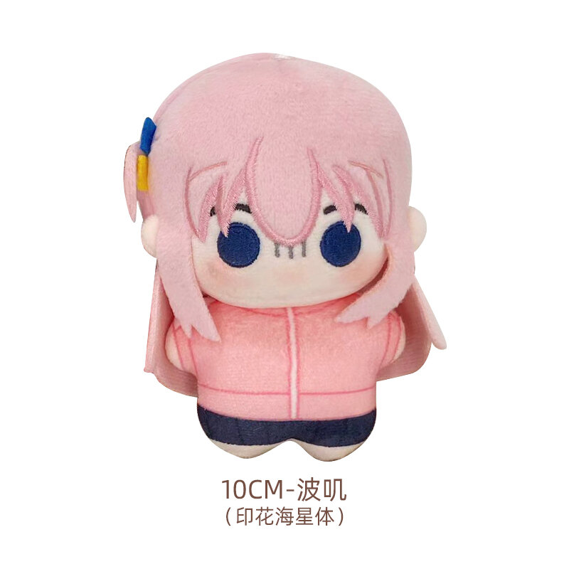 Плюшевая игрушка Боччи/Bocchi the Rock!