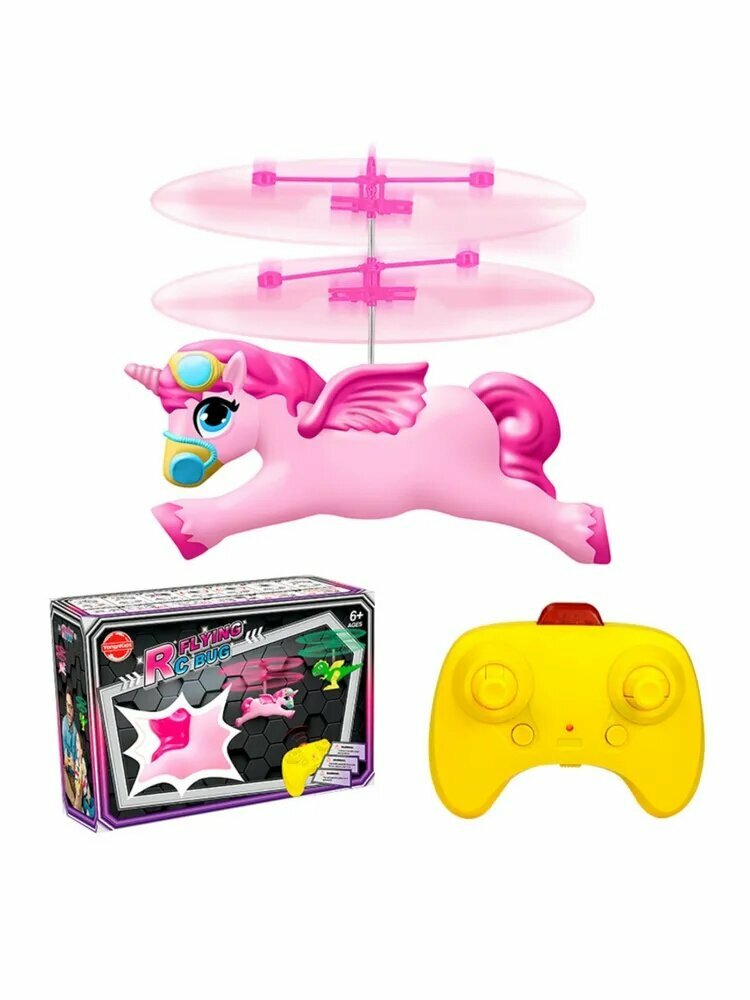 Новая детская игрушка с дистанционным управлением pink one-beast dragon flyer