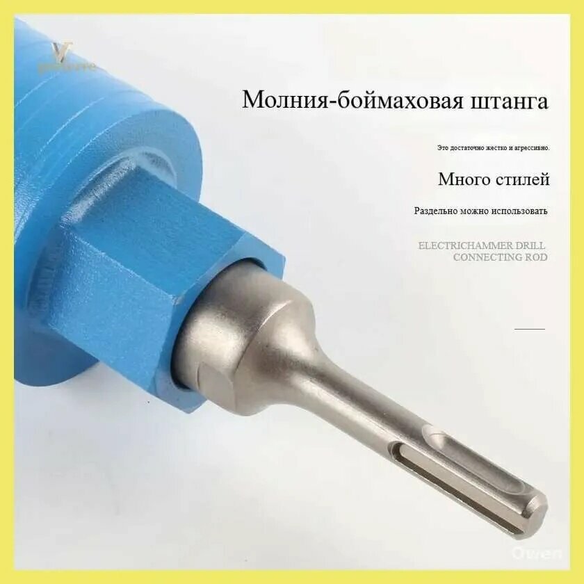 Адаптер для инструмента — фото 1