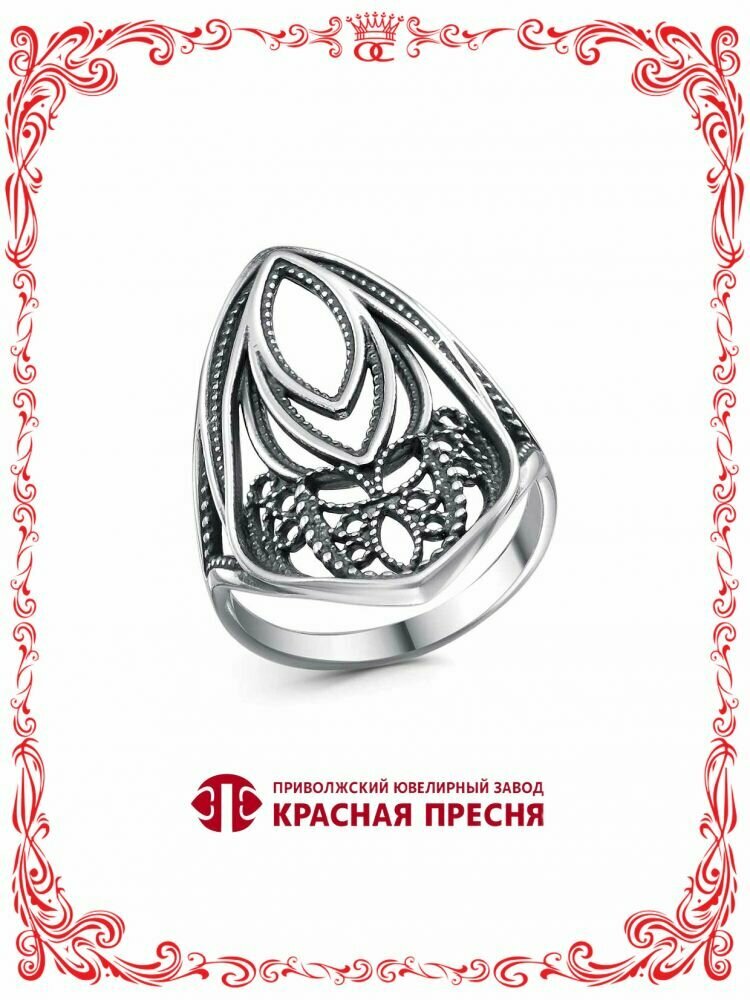 Кольцо, серебро, 925 проба, оксидирование