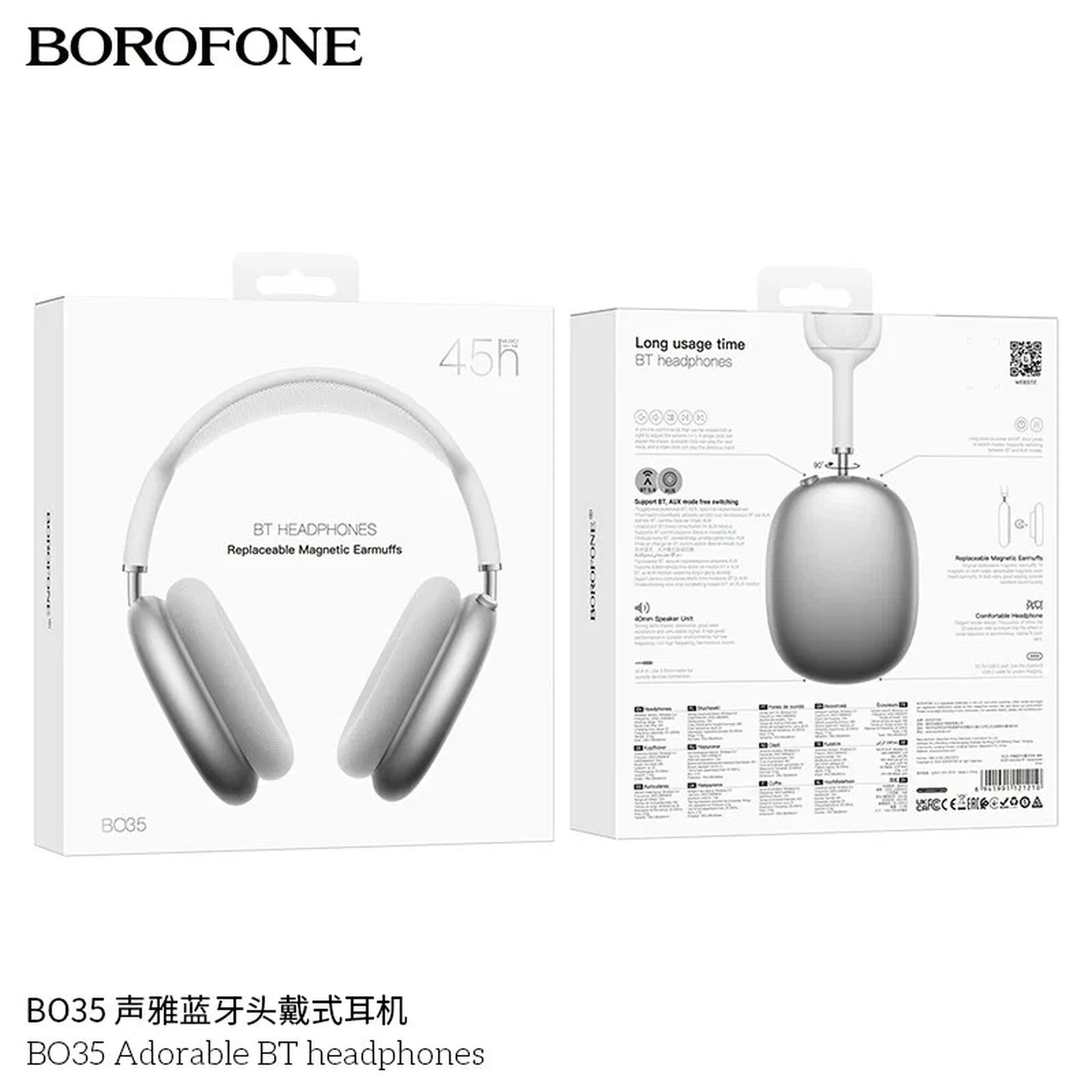 Наушники Borofone BO35, сменные амбушюры, Bluetooth 5.4, время работы 45 ч, серебристые