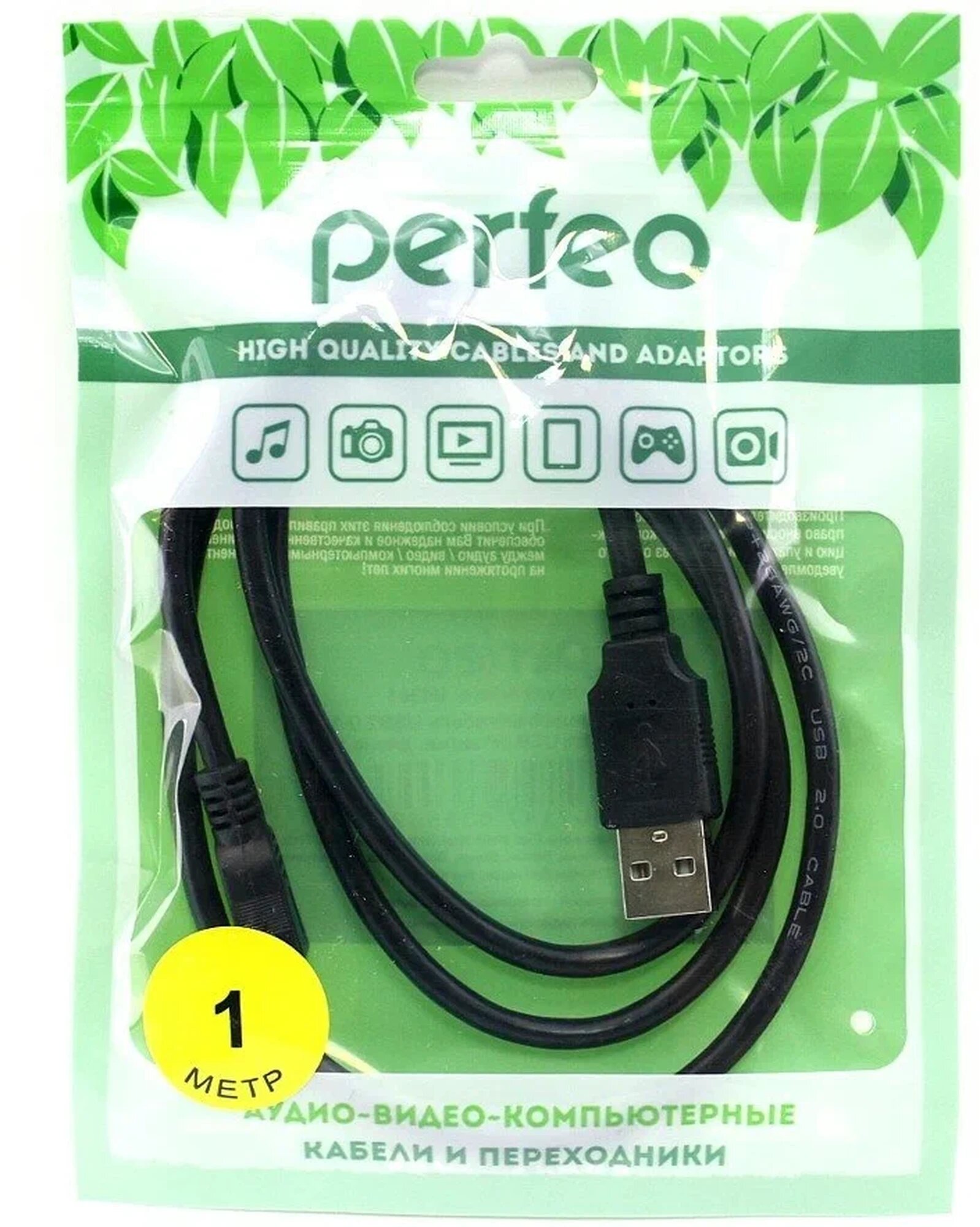 Кабель Perfeo U4301, miniUSB-USB, 1 м, поливинилхлорид, медь, черный