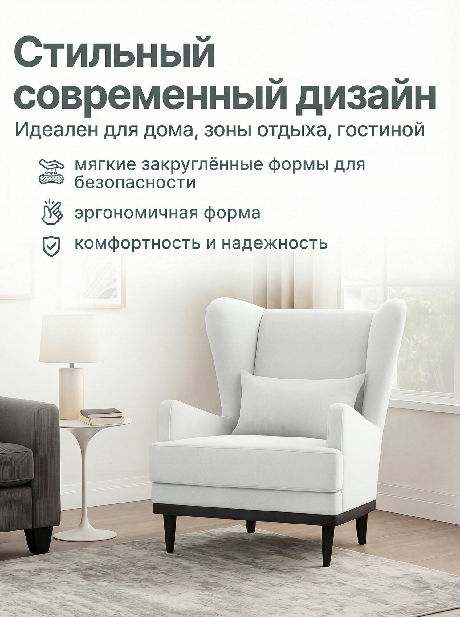 Кресло мягкое для дома и офиса с подлокотниками Премьер