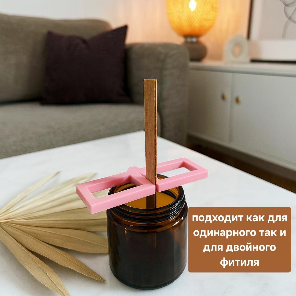 Фитиледержатель для деревянного фитиля 7 штук
