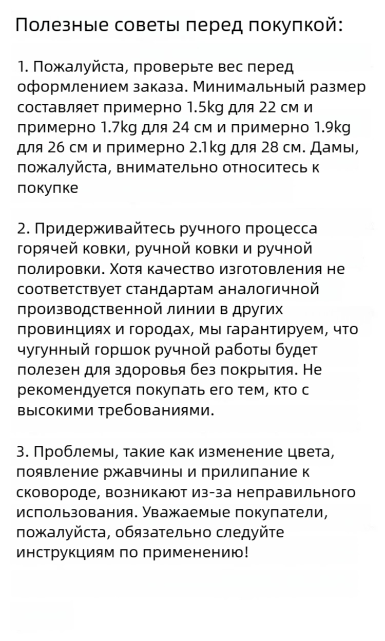 Чугунная сковорода "Большой живот" 26см, антипригарная без покрытия, для газа/индукции, глубокая жарка с защитой от брызг