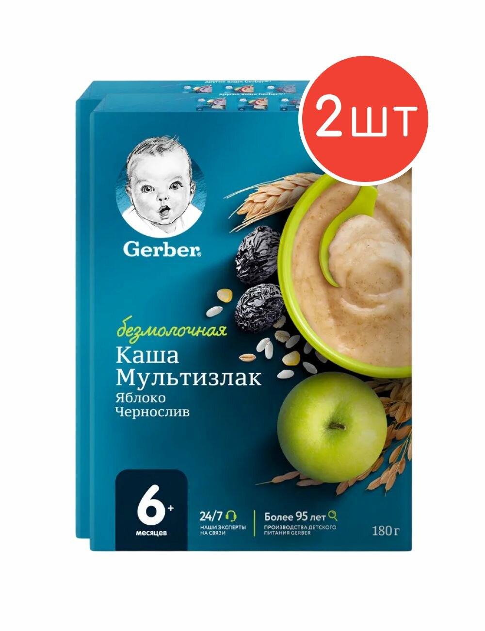 Каша безмолочная Gerber Мультизлаковая яблоко-чернослив с 6месяцев 180г 2шт