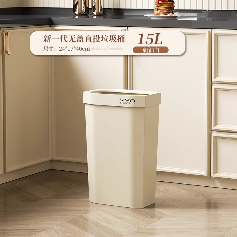 Мусорное ведро, кремово-белое, 15 лМусорное ведро, кремово-белое