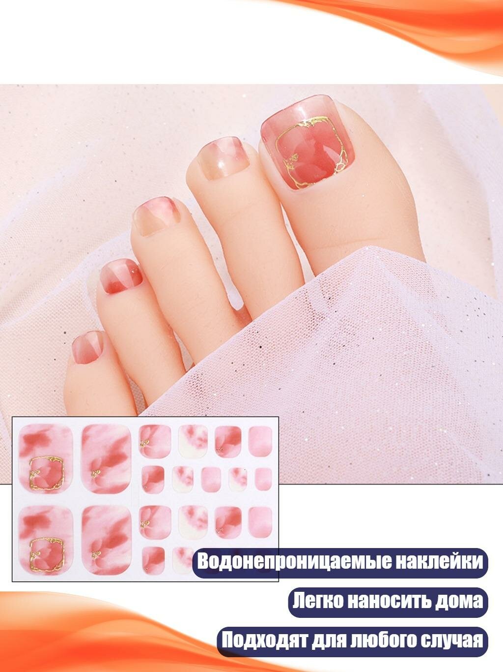Водонепроницаемые наклейки для ногтей с 3D стразами, 0271