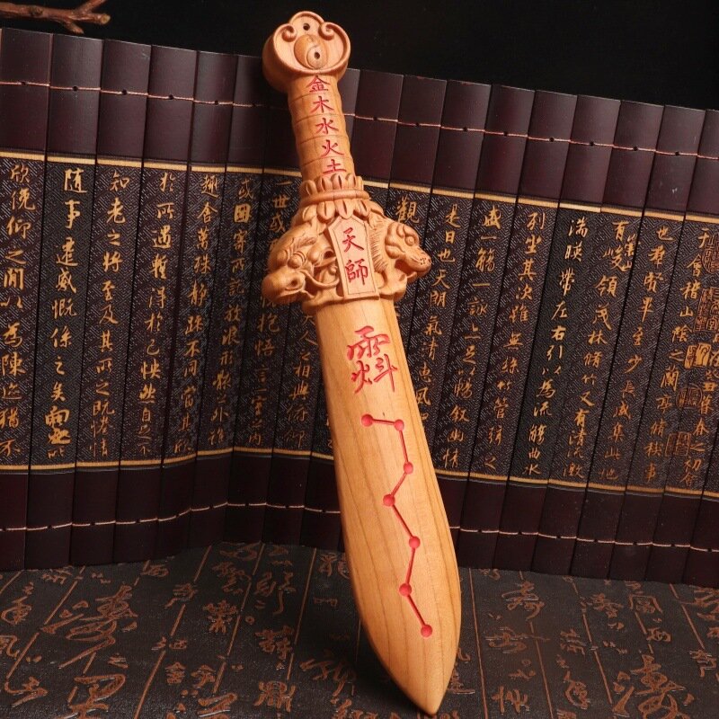 Деревянный меч из персикового дерева с двусторонней резьбой, циннабарный меч Небесного Мастера, голова зверя, золотой деревянный меч, водный, огненный, земной меч из персикового дерева, меч Небесного Мастера с семью звездами, меч запретной фиолетовой сливы