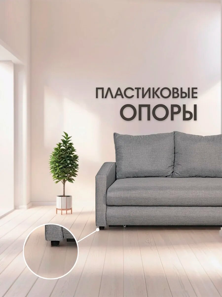 Диван-кровать прямой раскладной Фаби, двухместный, еврокнижка, 150х194см, серый велюр — фото 1