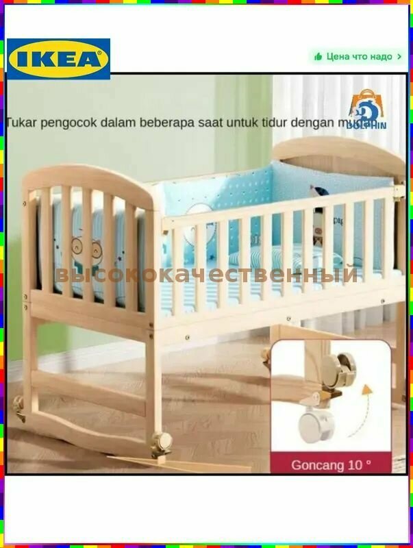 IKEA Кровать детская 60х104х82 см, синий, желтый