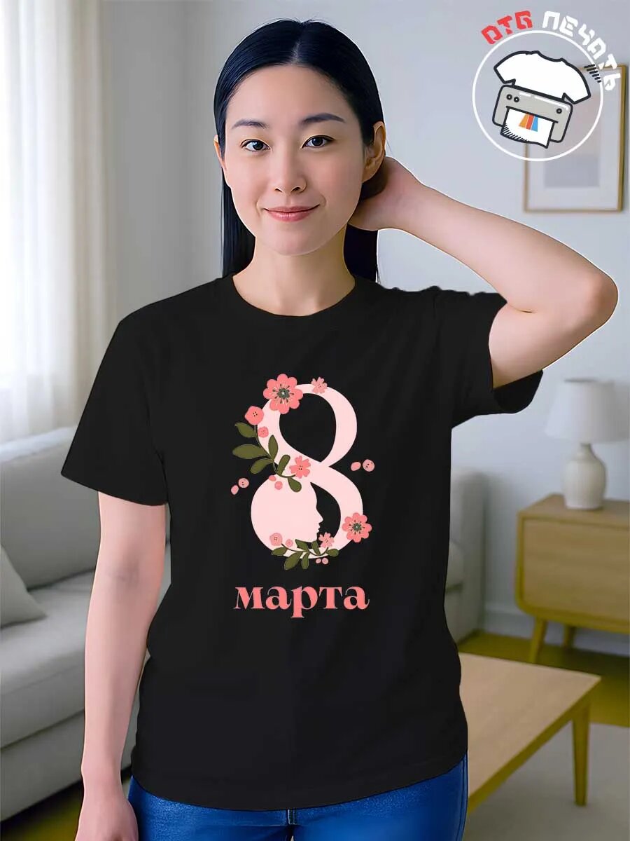 Футболка