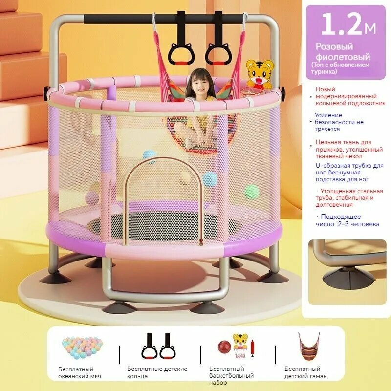 Det-kam Батут каркасный