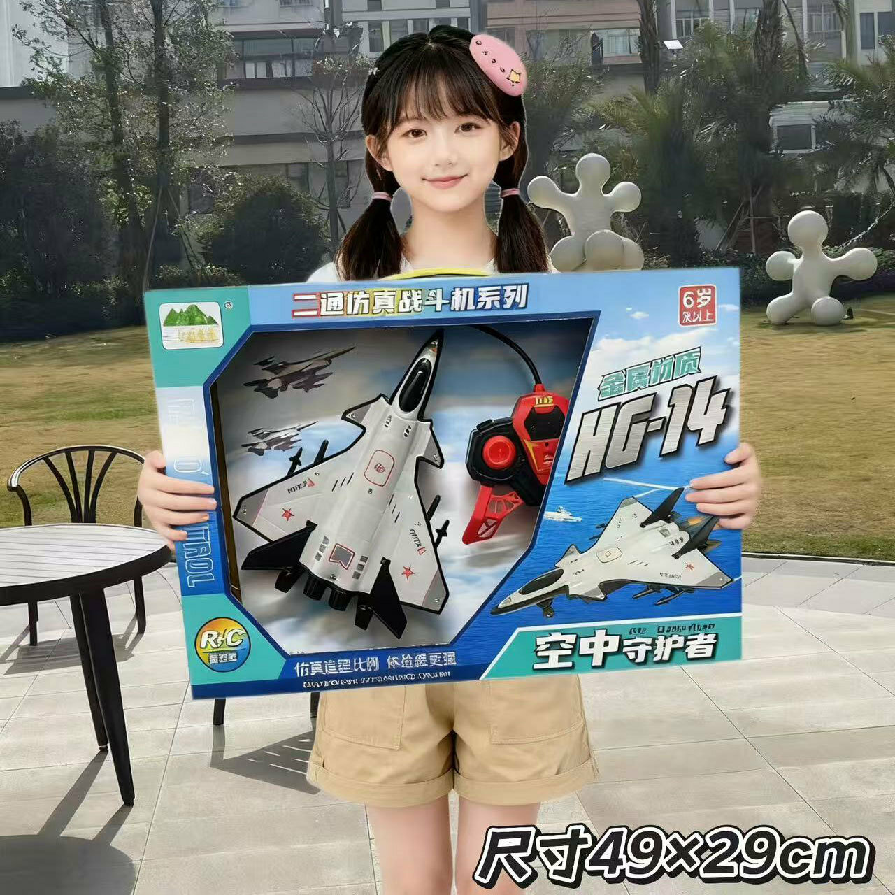 Игрушечная радиоуправляемая машина для мальчиков, подарочная коробка, беспроводная спортивная машина, дрифт-кар, подарок для обмена баллов