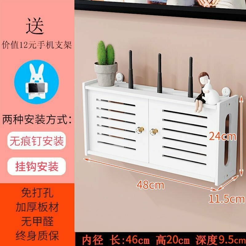 Настенный ящик для хранения роутера, настенный Wi-Fi, настенный комплект для гостиной, полка для сетевого фильтра, настенный без сверления