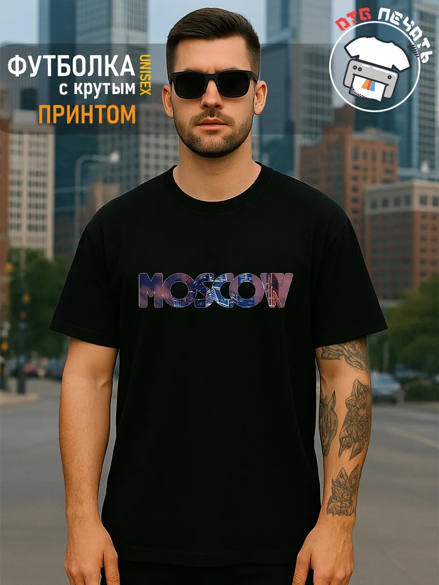 Футболка