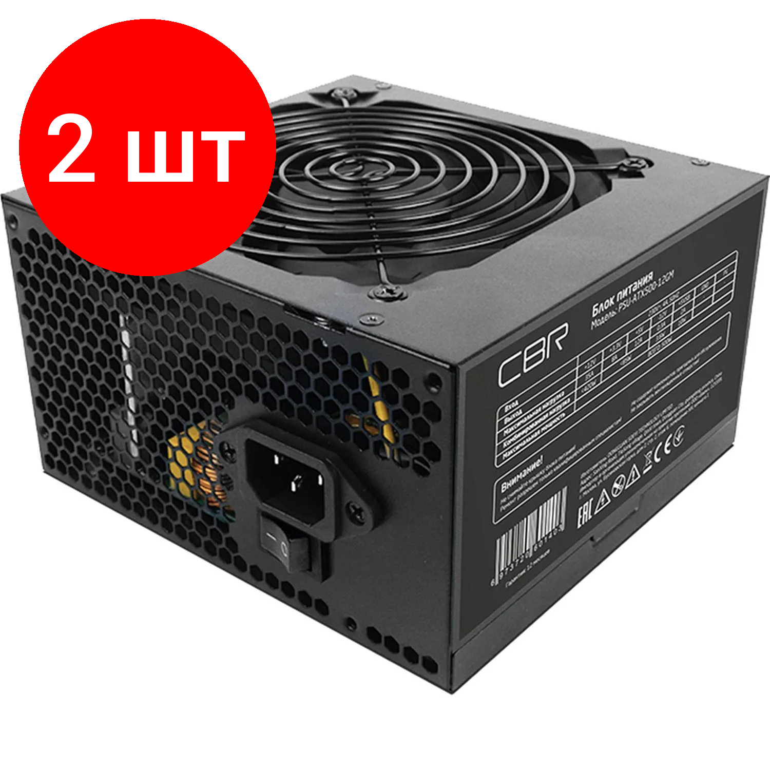 Комплект 2 штук, Блок питания CBR ATX 500W 80+ Bronze, APFC, 12cm fan, BOX,(PSU-ATX500-12GM)
