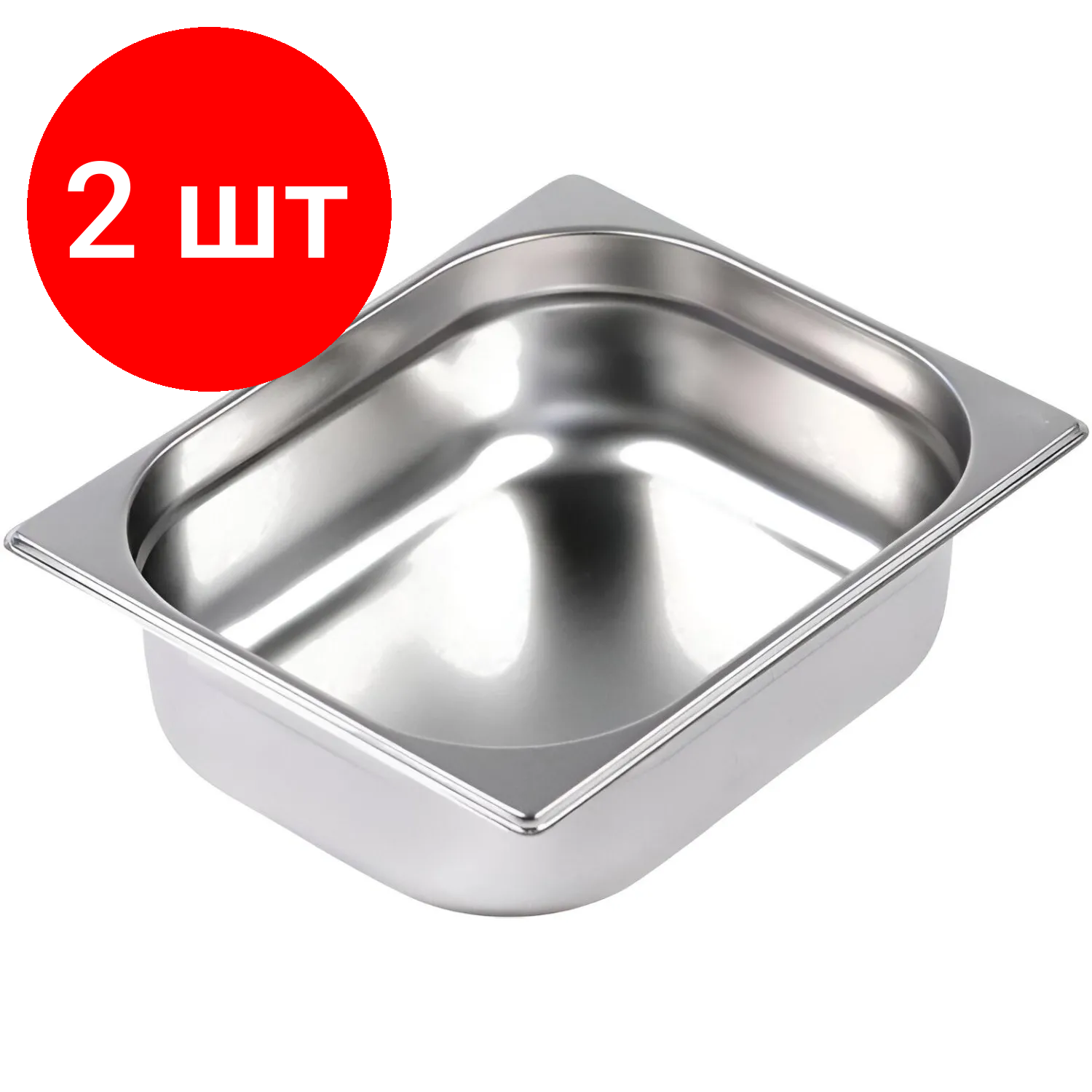 Комплект 2 штук, Гастроемкость (1/6x65мм), нерж. сталь AISI201, толщина 0.7мм,176x164x65мм