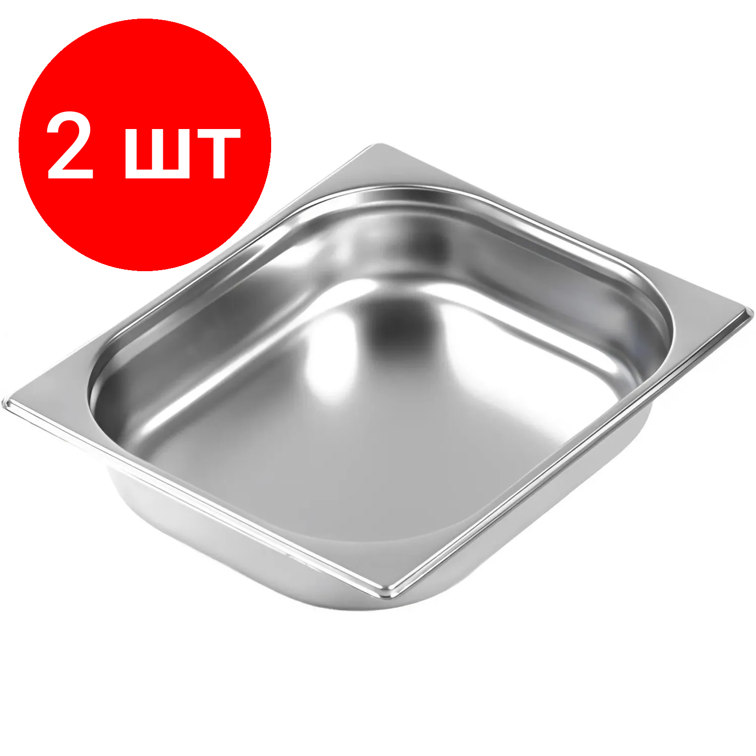 Комплект 2 штук, Гастроемкость (1/2x65мм), нерж. сталь AISI201, толщина 0.7мм,325x265x65мм