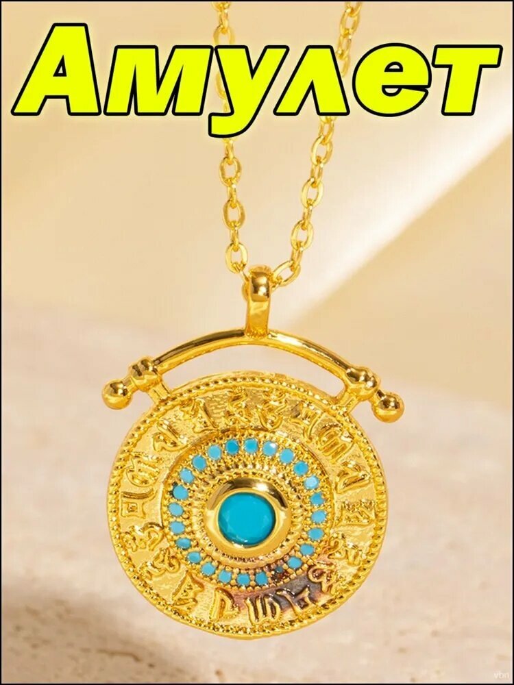 Амулет с китайским стилем: 12 зодиакальных знаков, тайцзи, багуа, буддийские талисманы, из титановой стали, жемчужная цепочка, не выцветает, подходит для мужчин и женщин