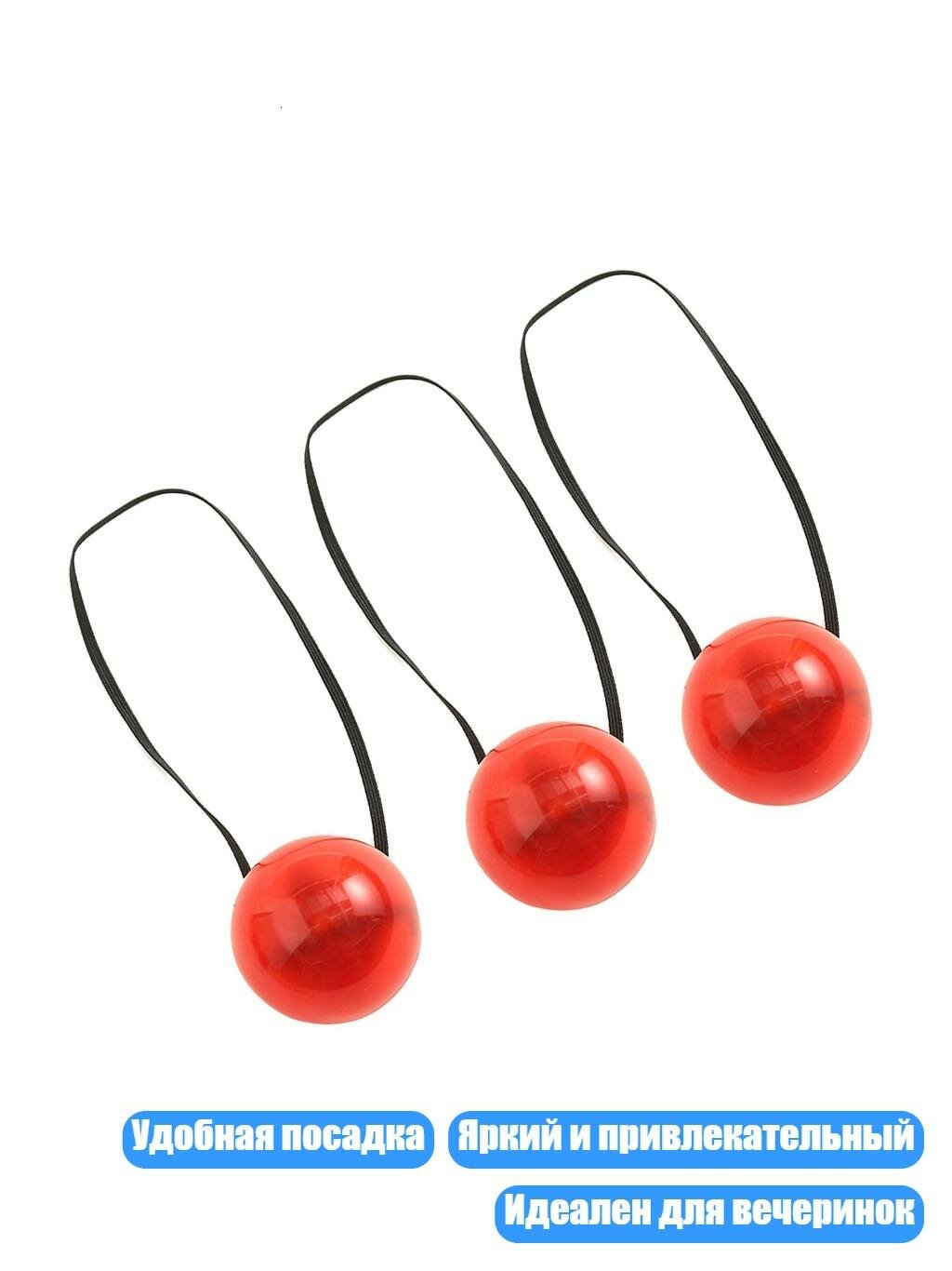 Светодиодный нос клоуна, 3