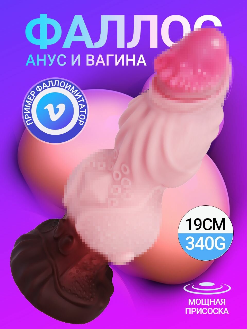 DELCUS Фаллоимитатор, 18.51см