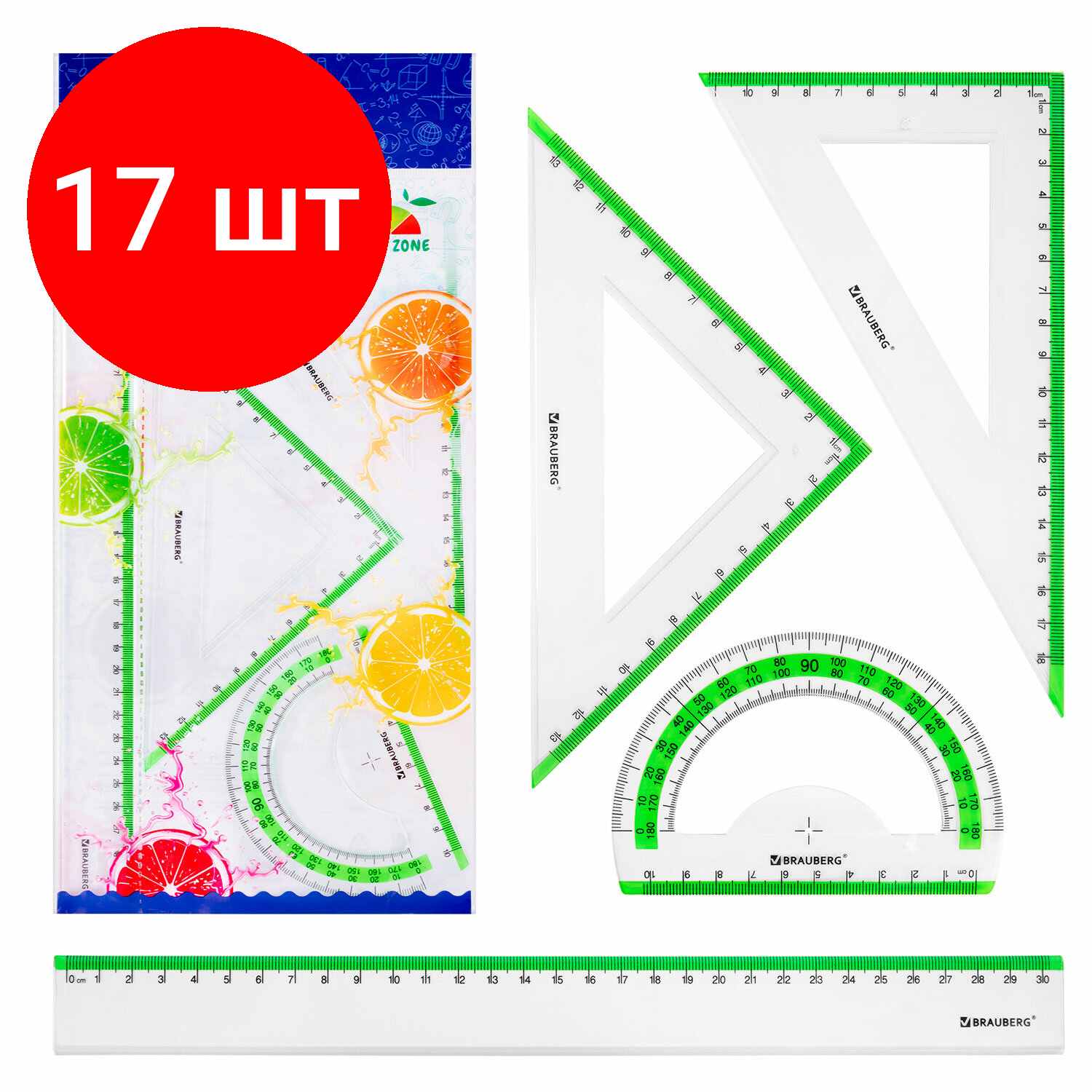 Комплект 17 шт, Набор чертежный большой BRAUBERG "FRESH ZONE" (линейка 30 см, 2 треугольника, транспортир) с салатовой шкалой, 210764