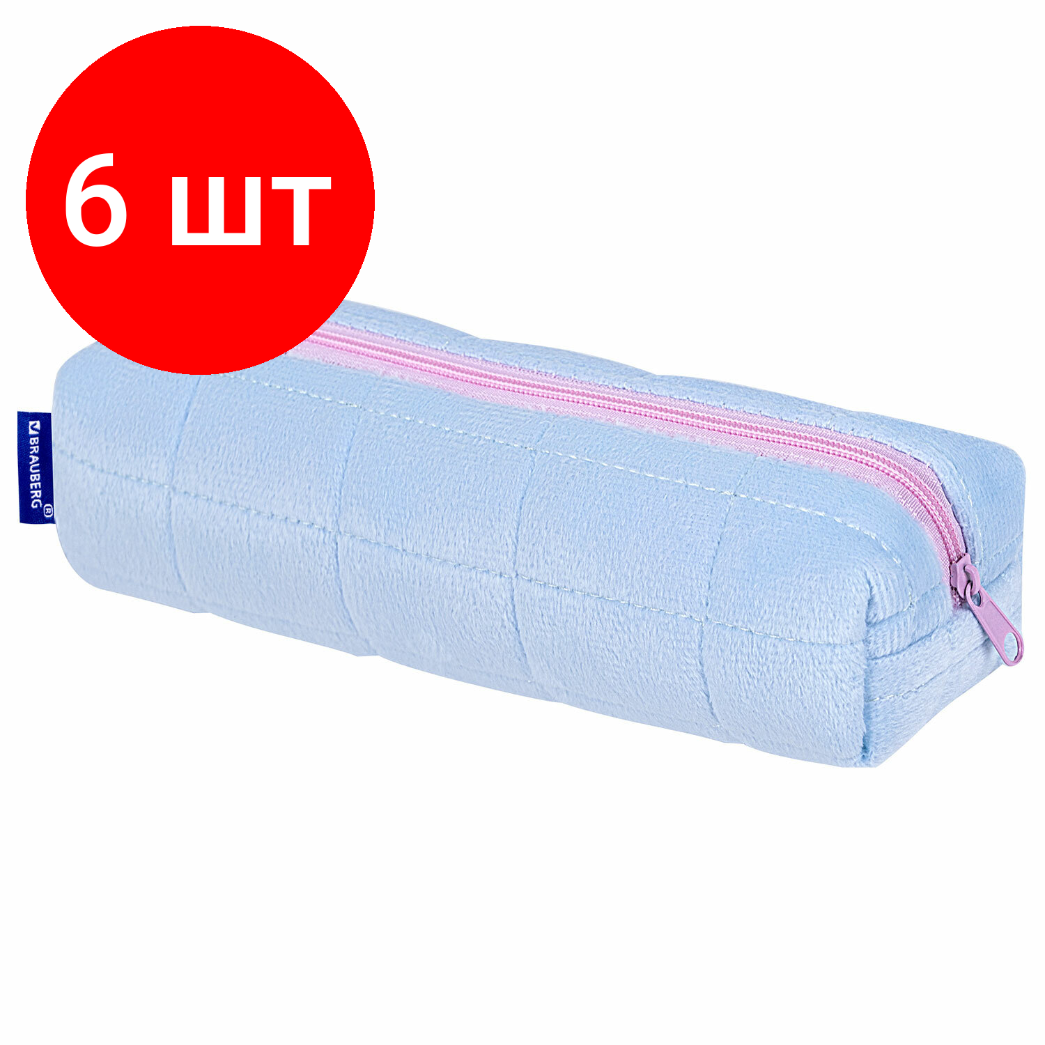 Комплект 6 шт, резерв Пенал BRAUBERG, мех, 21х6х6 см, голубой/розовый, Код 1С, 272279