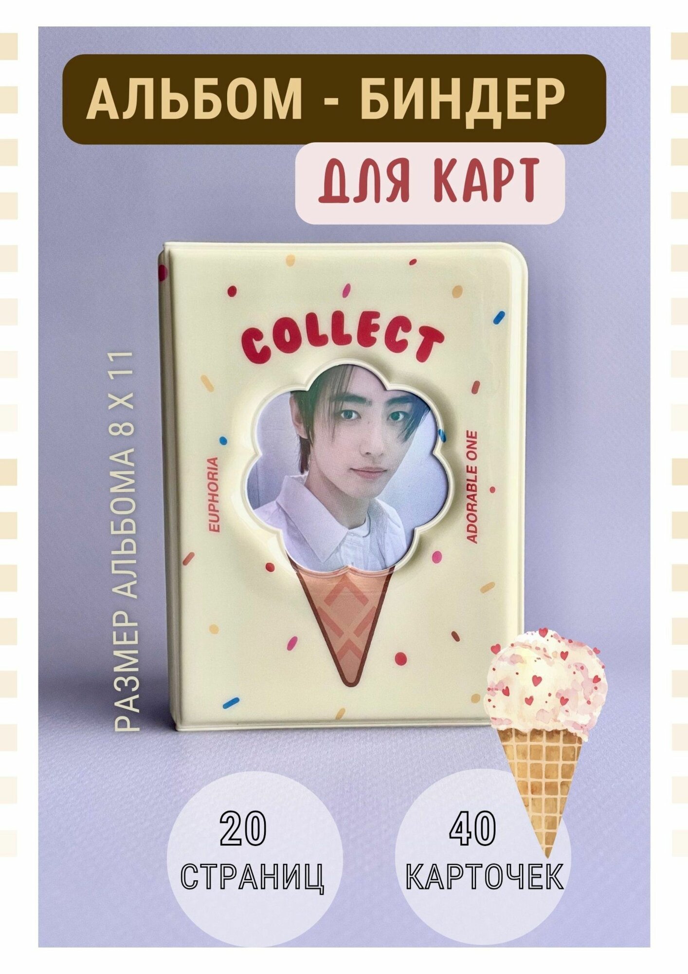 Биндер для карт kpop мини альбом для карточек маленький коллекционный