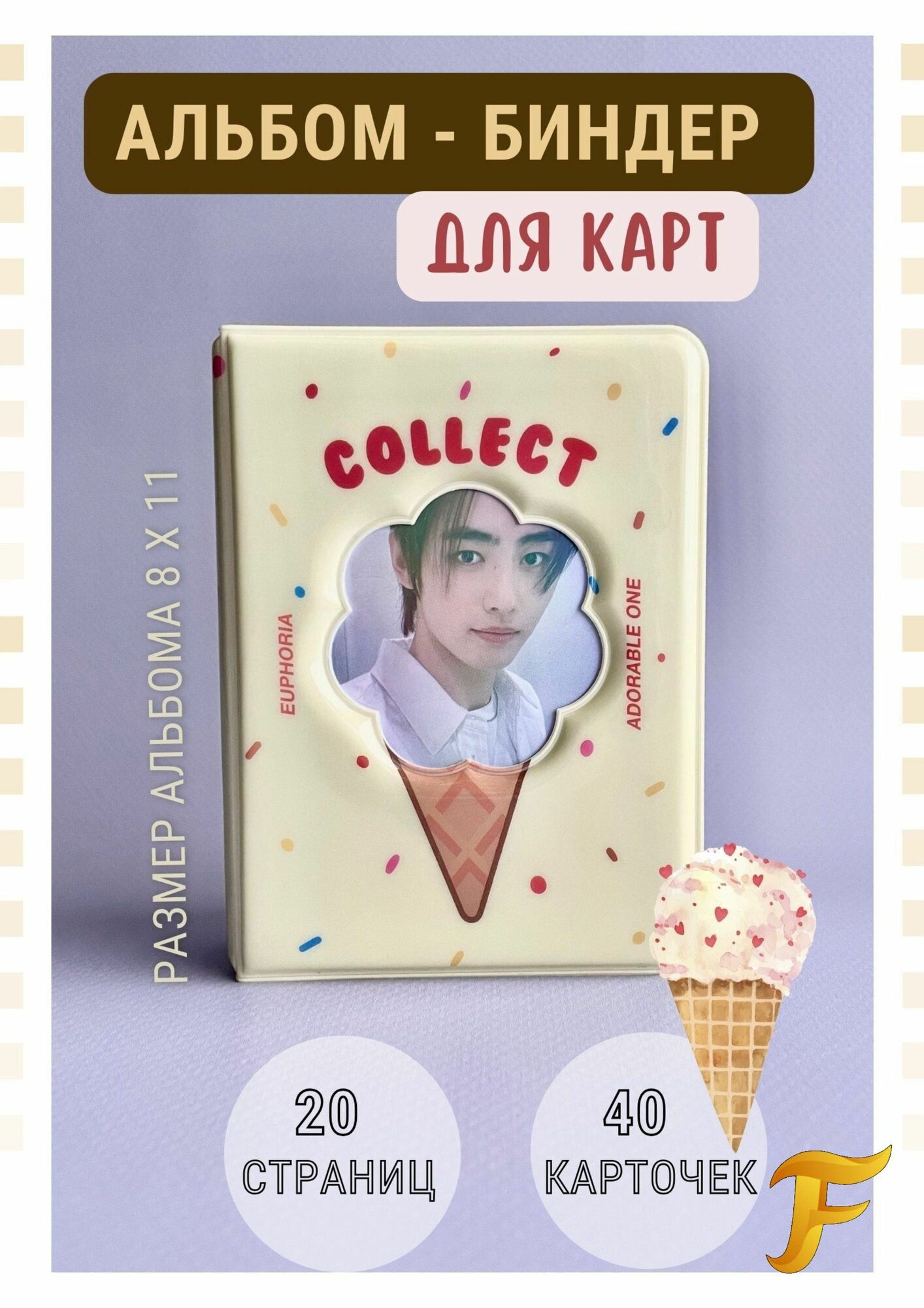 Биндер для карт kpop мини альбом для карточек маленький коллекционный