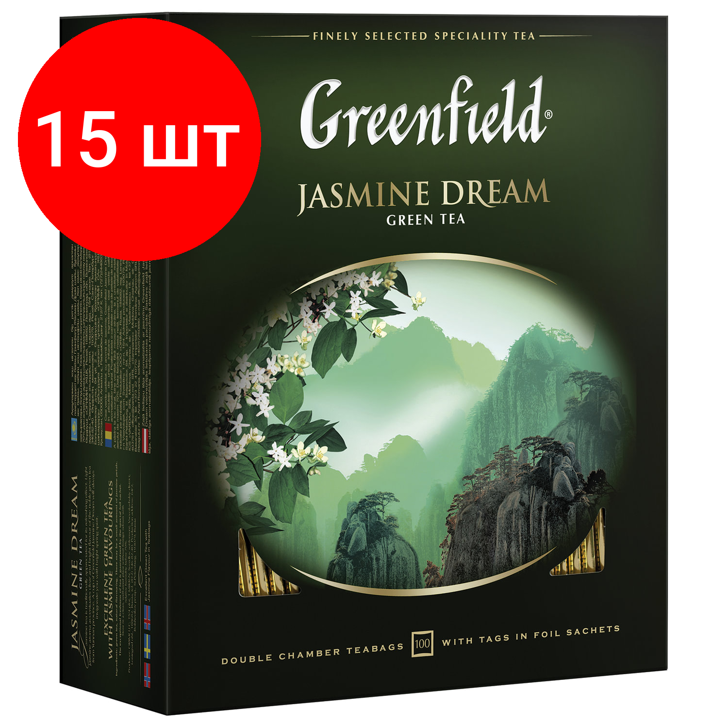 Комплект 15 шт, Чай GREENFIELD (Гринфилд) "Jasmine Dream" ("Жасминовый сон"), зеленый с жасмином, 100 пакетиков в конвертах по 2 г, 0586-09