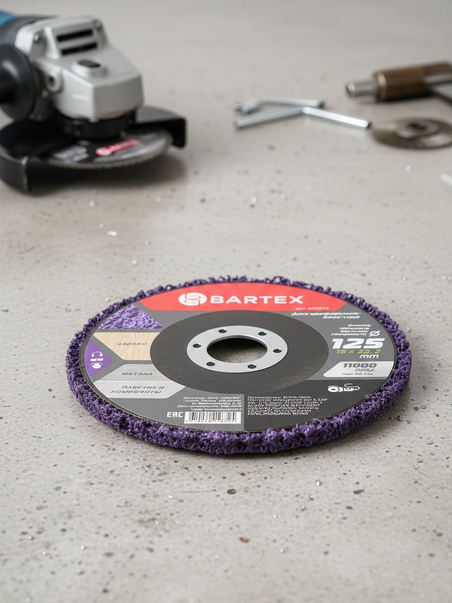 Диск шлифовально-зачистной Bartex 125 мм под УШМ (болгарку), коралловый круг для удаления ржавчины и краски, R009