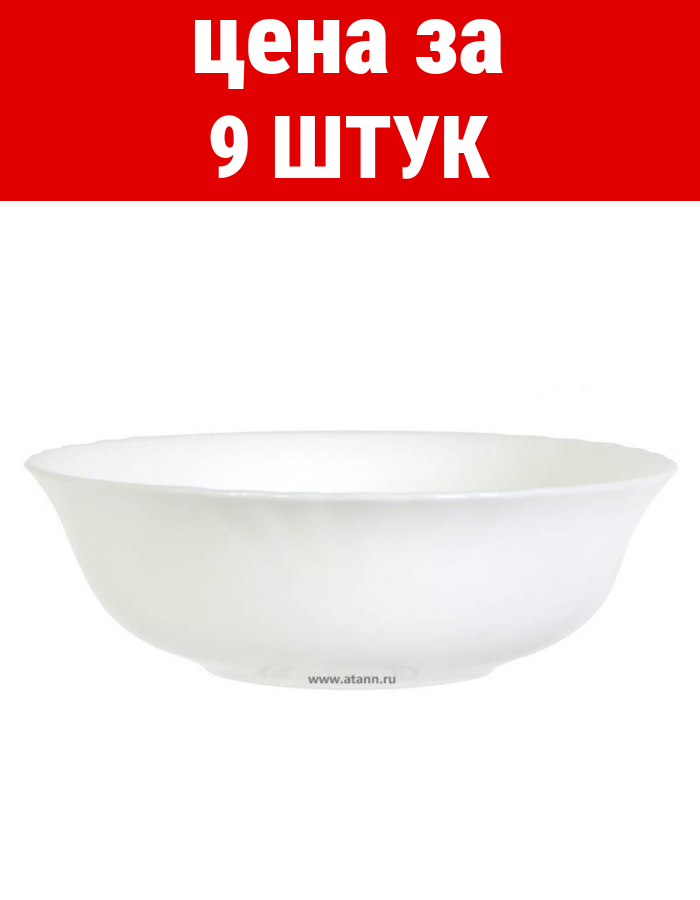 Комплект 9 шт, CADIX Салатник средний 16см (41392)