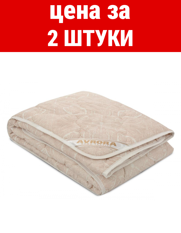 Комплект 2 шт, одеяло верблюжья шерсть облегч 2 СП 175Х205 ТИК CLASSIC PLUS аврора-текс