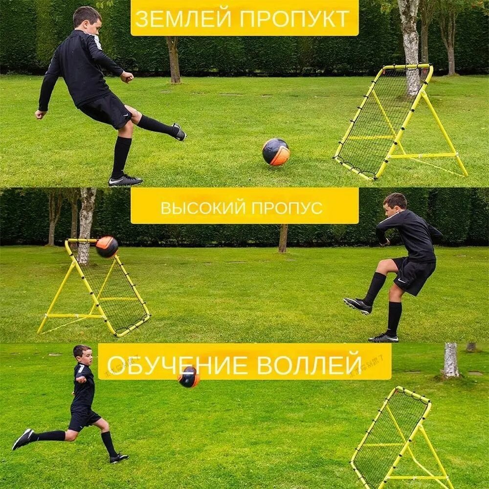 Футбольная сетка — фото 1