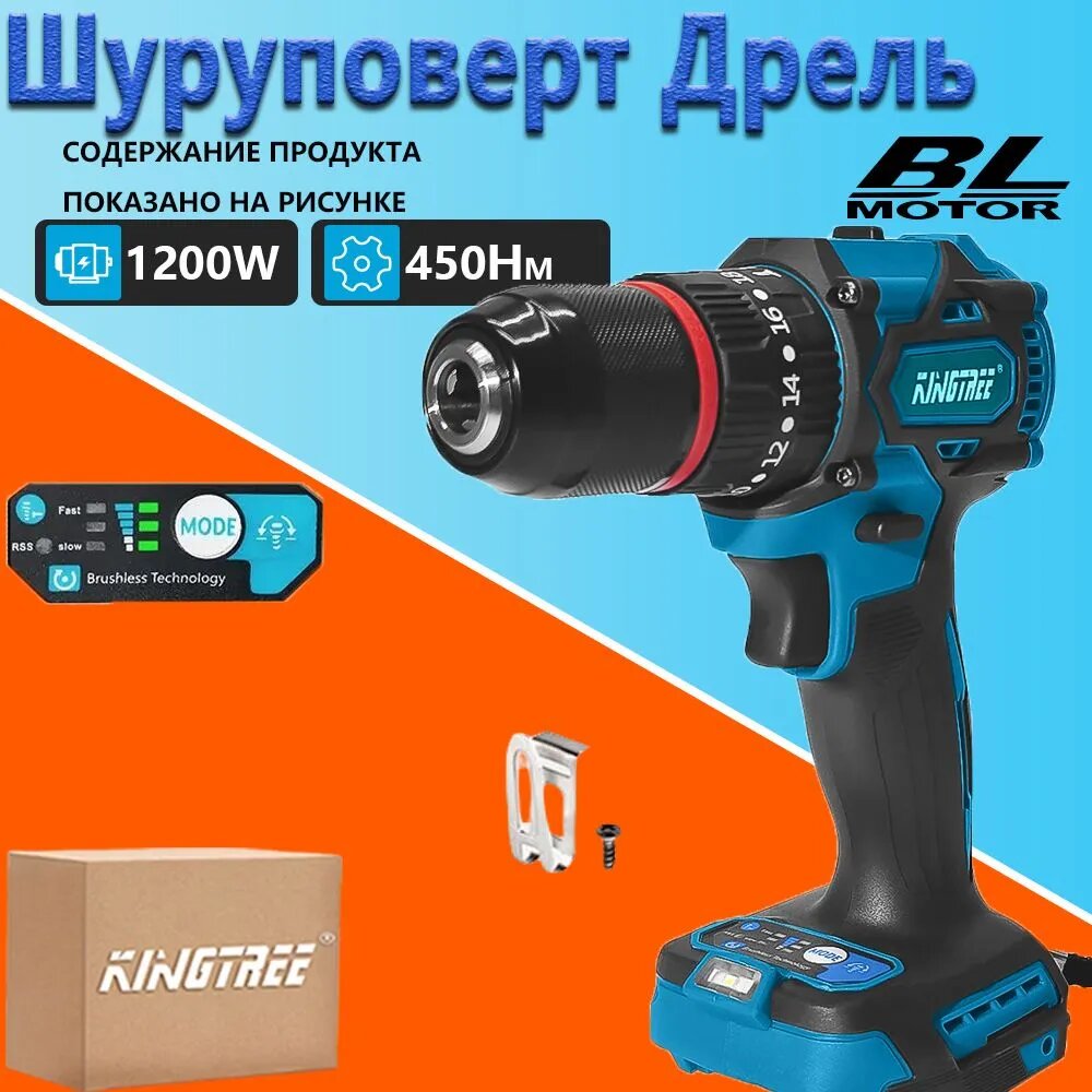 Kingtree Дрель-шуруповерт ударная аккумуляторная LXT 18В - 100Нм,4800 об/мин без аккумулятора и з/у