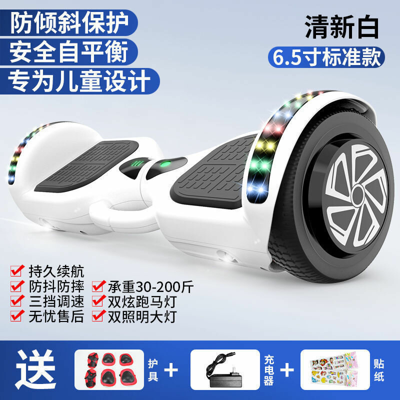 #Умный электрический балансировочный самокат для детей и взрослых, мальчиков и девочек, студентов в возрасте 3-6-12-15 лет, скейтборд с датчиком движения, параллельный самокат