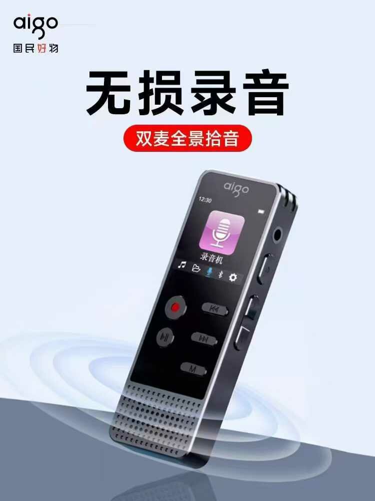 Подходит для диктофона Patriot с HD шумоподавлением для занятий, деловых встреч R3315C, учебы и интервью