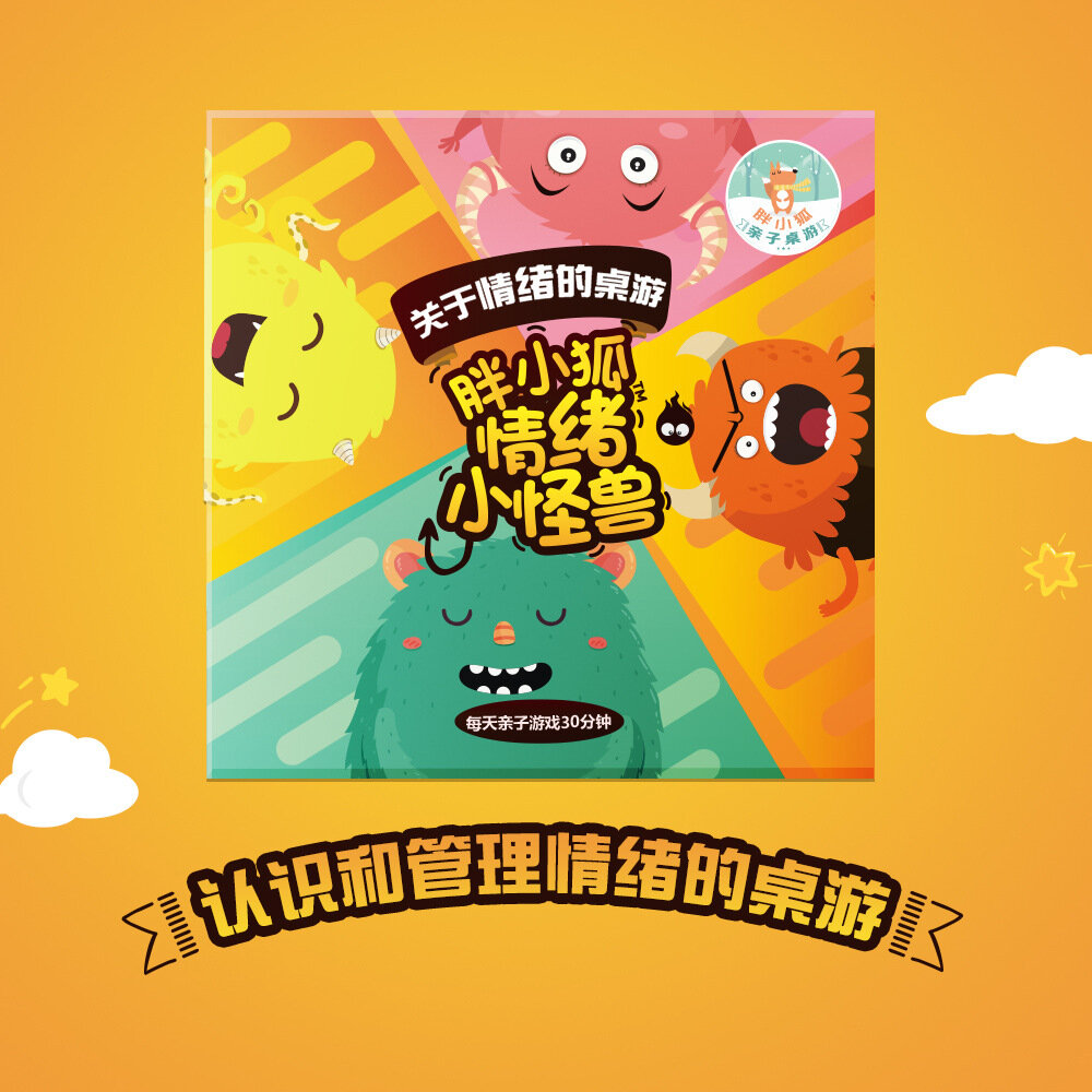 Коллекция Fat Little Fox Monster Kitchen Genius Cashier Детская настольная игра Фокус на математике Эмоциональный интеллект Логическая игрушка