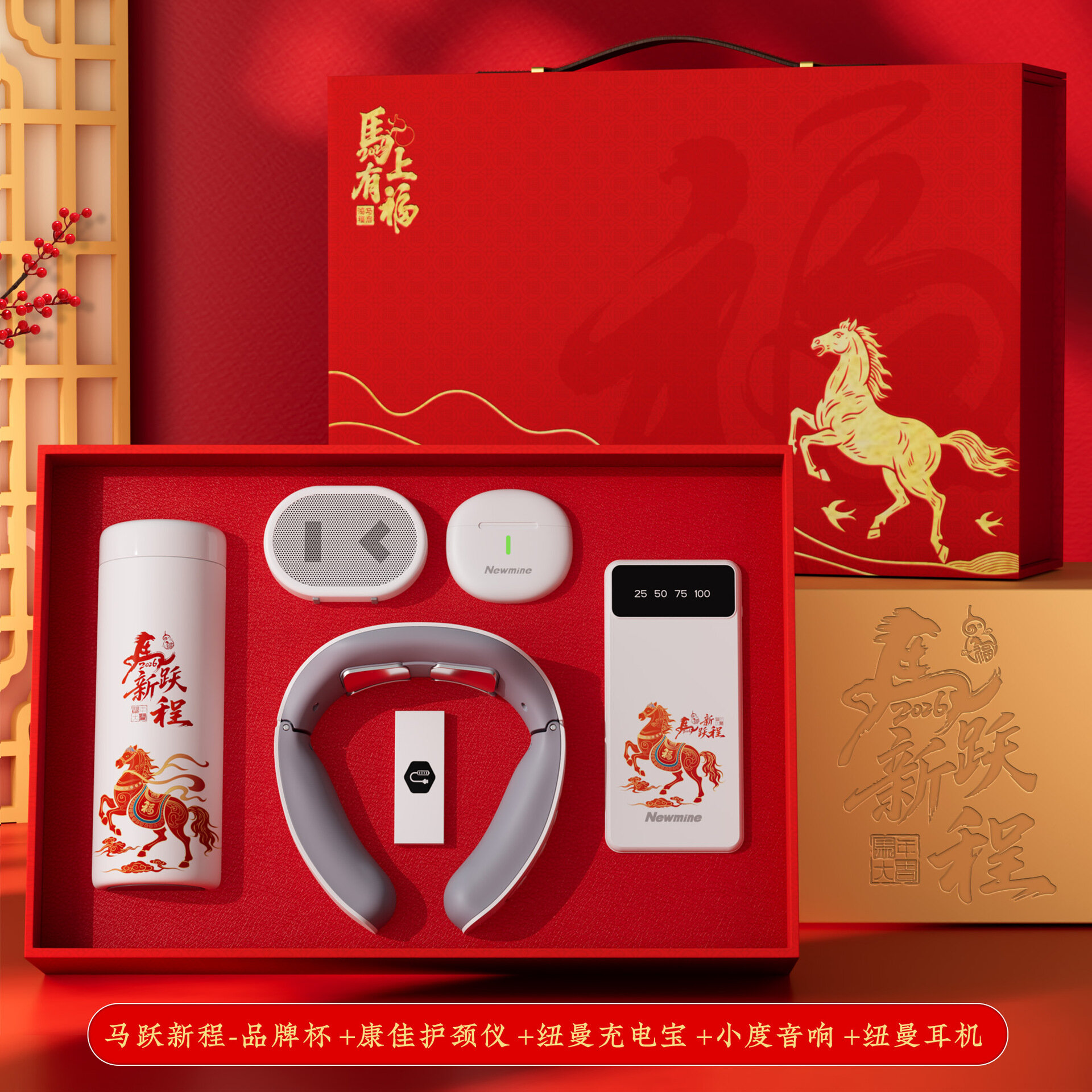 Новогодний подарочный набор, бизнес-подарок, индивидуальный логотип, подарок на ежегодное собрание компании, празднование годовщины, благосостояние для сотрудников