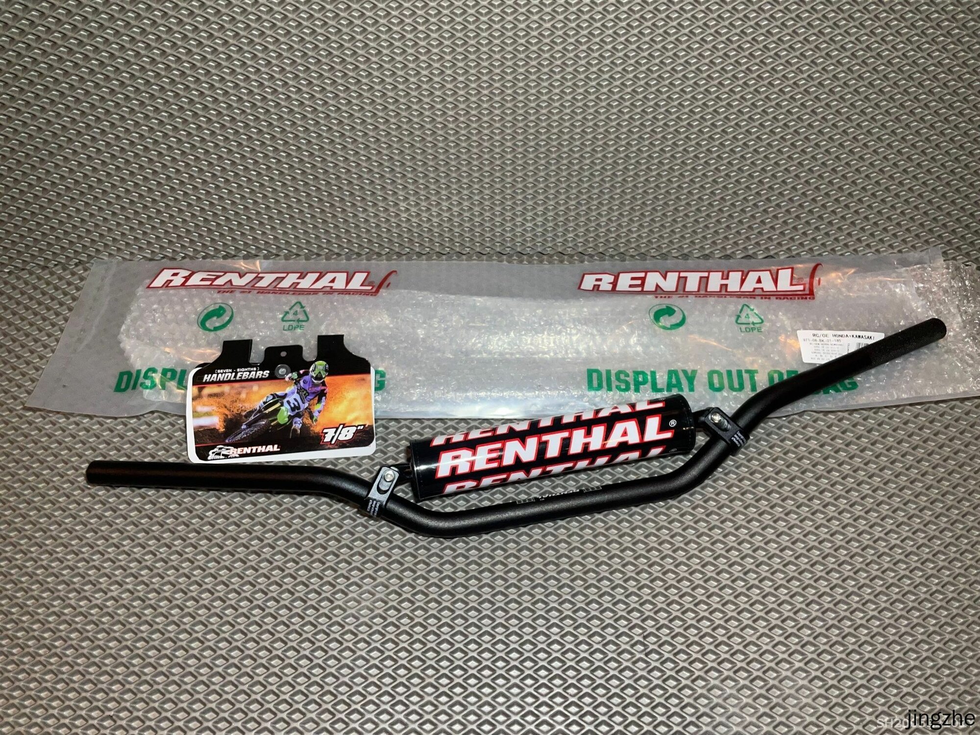 Руль для мототехники