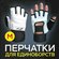 Перчатки для тхэквондо, размер: M