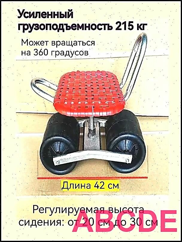 Табурет, 1 шт. низкий стульчик для садоводства, сбора урожая и обрезки, снижает нагрузку на спину — фото 1