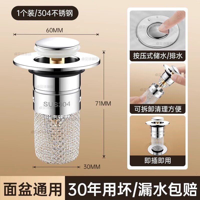 Сетка для фильтрации сливов в ванной, универсальный слив для унитаза, защита от волос, специальная закрытая крышка для слива