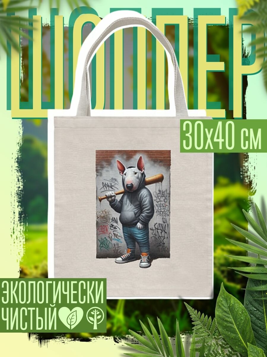 Сумка шоппер