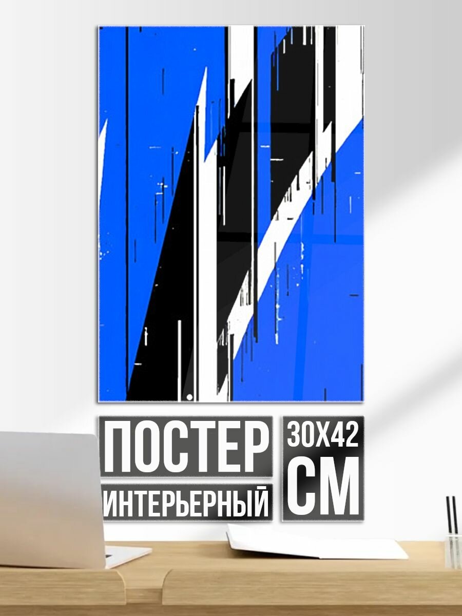 Постер на стену Чёрно-белые вертикальные полосы на синем фоне